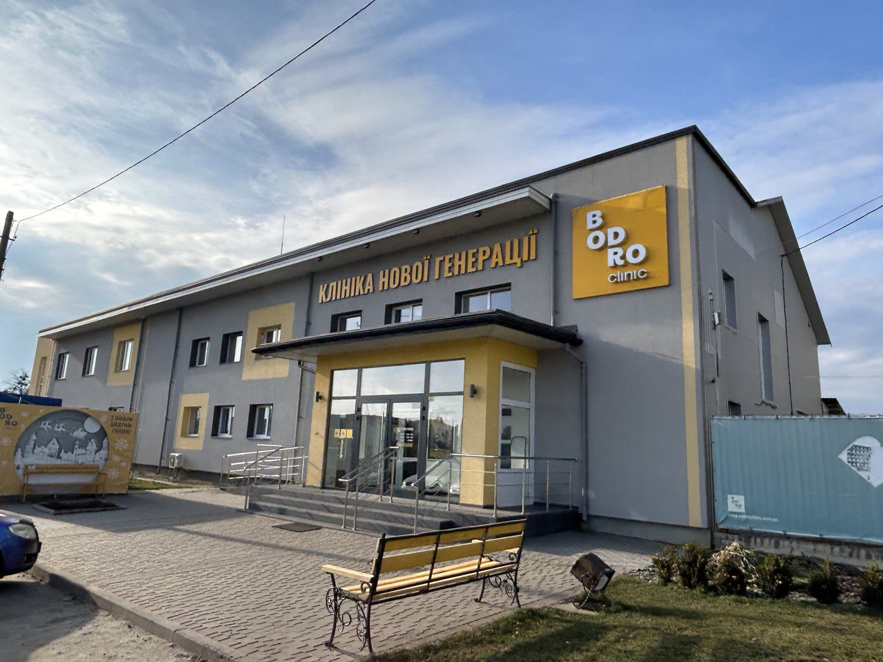 Готельні кімнати Бодро клінік | Bodro Clinic